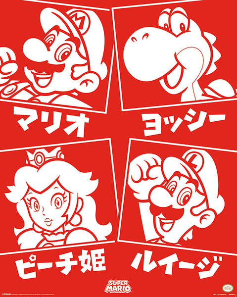 Super Mario Japanese Characters 40x50cm Mini Poster – Koolpixnz
